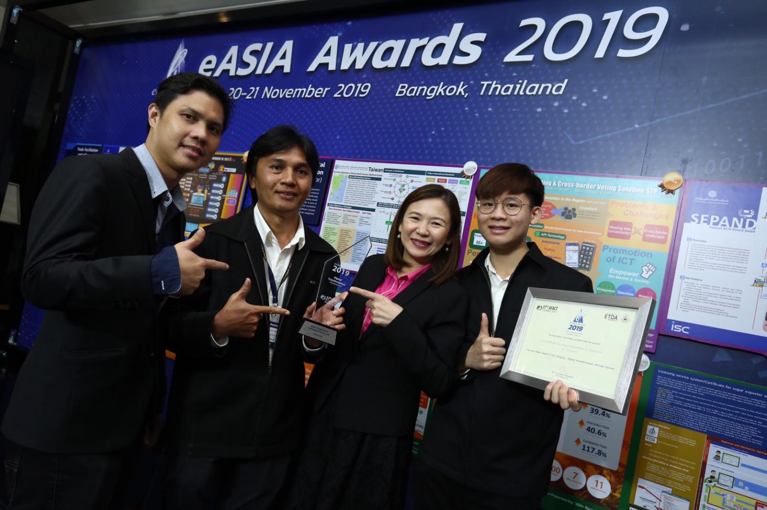 'เอ็ตด้า'มอบรางวัล eASIA Award 2019 สุดยิ่งใหญ่