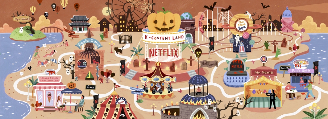 เตรียมระทึกรับฮัลโลวีน ณ K-Content Land สวนสนุกแห่งคอนเทนต์เกาหลีบน ...