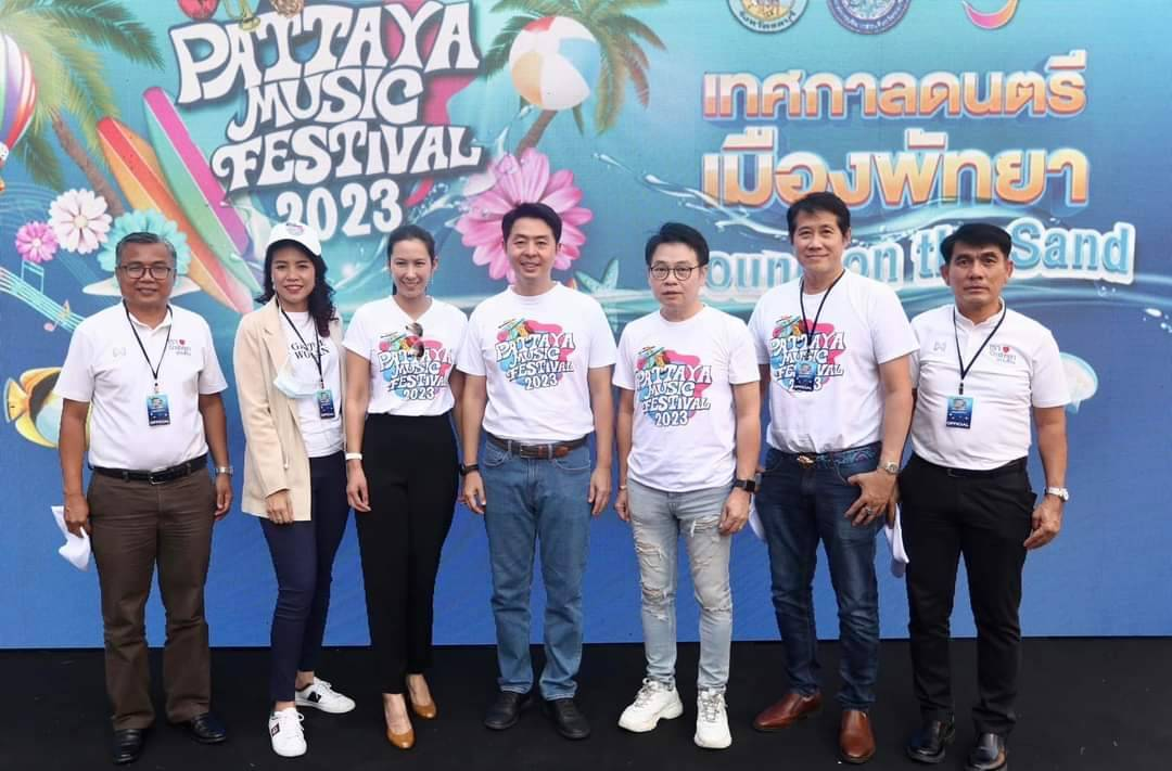PATTAYA MUSIC FESTIVAL 2023 เทศกาลดนตรีเมืองพัทยา ฟรี! คอนเสิร์ตที่ใหญ่ ...