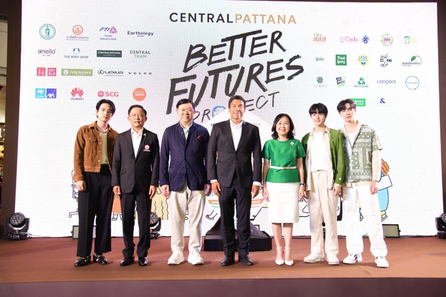 MEA ร่วมกับ CPN จัดงาน Better Futures Project 2023 เนรมิตพื้นที่แห่งการ ...