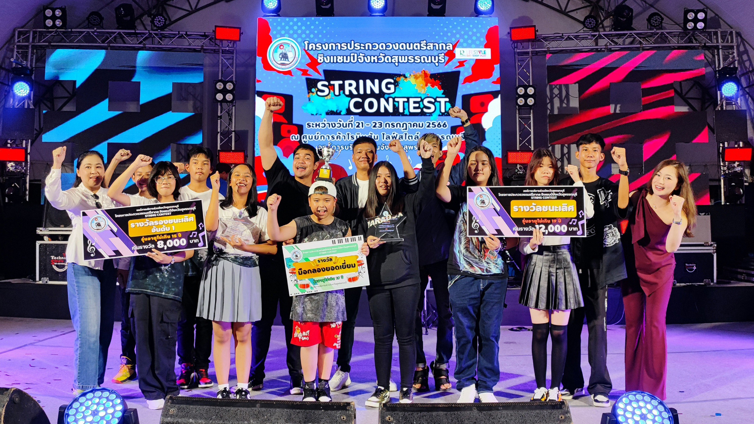 วง “Steel Flower” ชนะเลิศที่ 1 โชว์พลังยอดเยี่ยมสะท้านเวที String ...