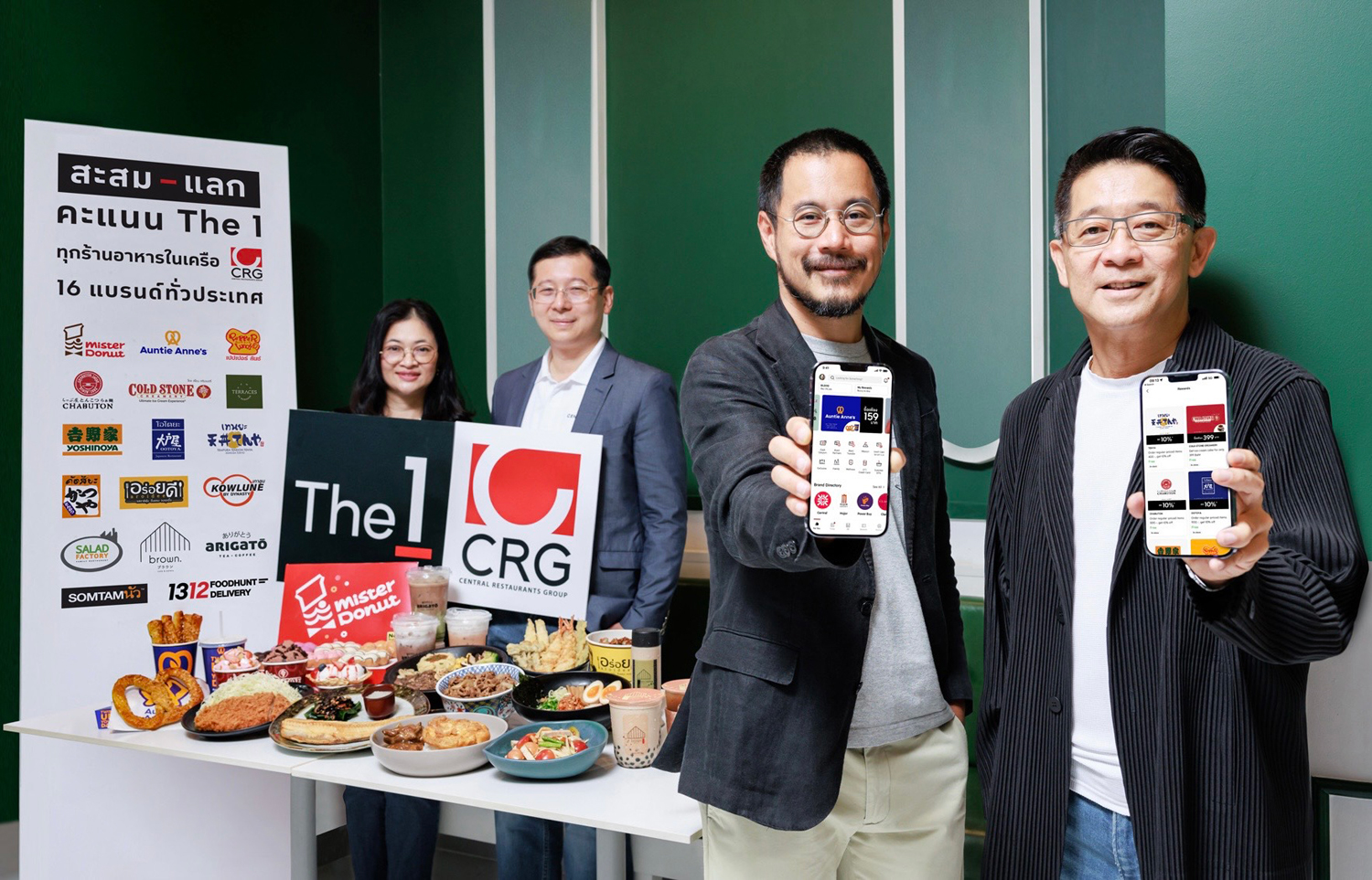 The 1 ร่วมกับ ซีอาร์จี เดินหน้ามอบสิทธิ์สะสมและแลกคะแนน The 1 ได้ ทุก ...